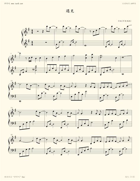 遇见钢琴曲遇见钢琴版第5页大山谷图库