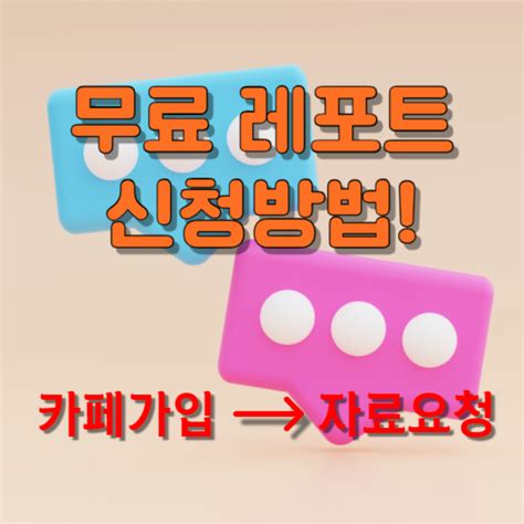통합적 사회인지모델에 따른 행동문제의 원인과 중재방법