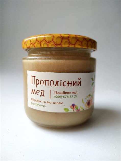 ПравДивоМед з кочової пасіки сімї КІЩУН