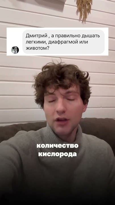 Как дышать правильно 🫁 Youtube