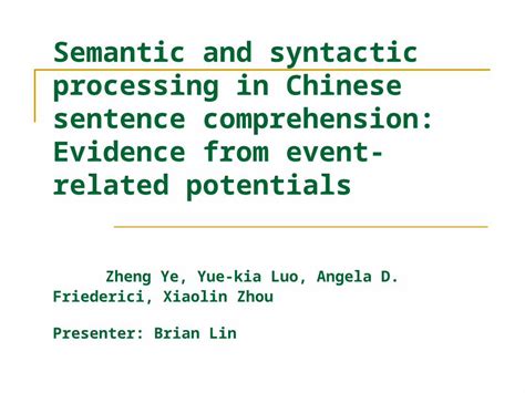 Ppt Semantic And Syntactic Processing In Chinese Sentence