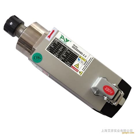 方形2 2KW风冷主轴18000RPM ER25主轴动力头 谷瀑 GOEPE