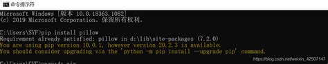 Python中pillow库的image类为什么用不了，提示没有image类（敲上image显示红色）102的pillow支持image