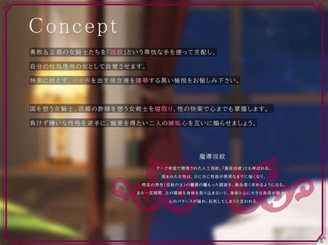 【分からせ】元女騎士and女剣士の勝ち気メイド ～オホ比べ強制ご奉仕～ クロんりーわん Dlsite 同人 R18