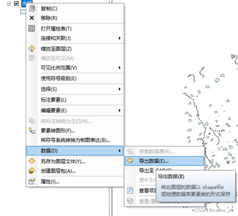 arcgis实现矢量数据的局部裁剪 csdn博客