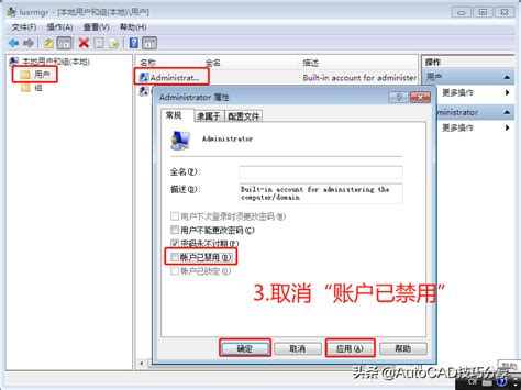 linux用户管理linux是多用户多任务的操作系统，用户（group） linux命令大全 手册