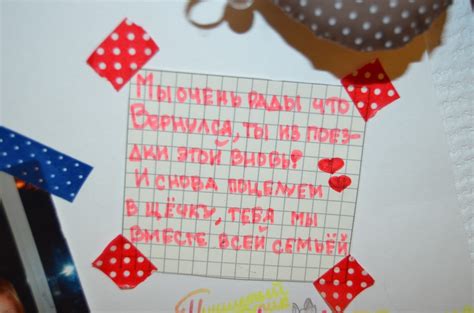 С приездом любимый муж 78 фото