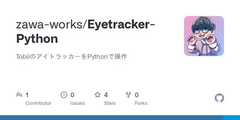 Github Zawa Works Eyetracker Python Tobii Python