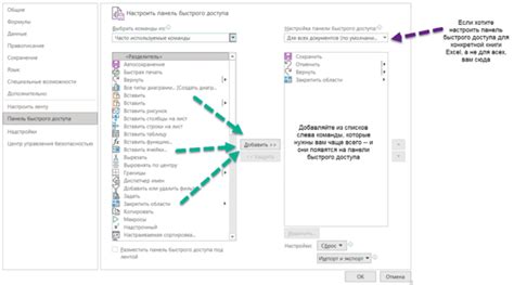 Excel в одной ячейке несколько значений Учим Эксель
