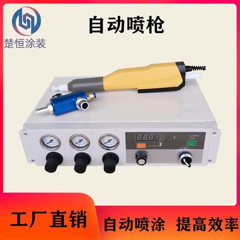 限時熱銷 自動靜電噴涂機噴塑機 自動噴 靜電發生器 噴粉機 往復噴涂設備 蝦皮購物