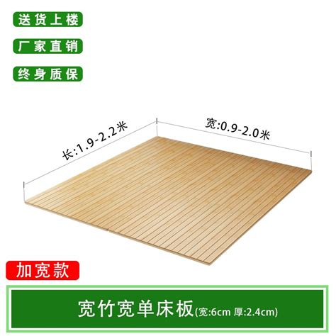 熱銷 浩竹護腰楠竹硬床板墊片靜音環保竹床墊加硬加密排骨架實木可折疊 床架 床 床板 木板 蝦皮購物