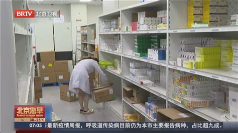 2023年国家医保药品目录调整 今年目录调整工作方案正式公布北京时间