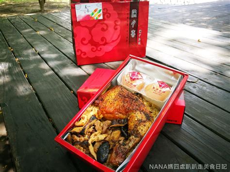 【新竹美食】美芳餅舖好吃的彌月油飯推薦新竹下午茶外送 Nana媽四處趴趴走美食日記