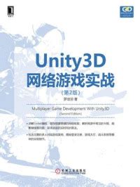 移动Web前端高效开发实战HTML 5 CSS 3 JavaScript Webpack React Native