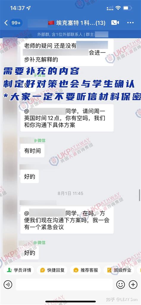 英国 埃克塞特大学 毕论补考挂科！学术申诉顺利pass！ 知乎