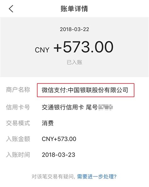 微信支付接入了银联清算体系，支付宝还会远吗？手机凤凰网