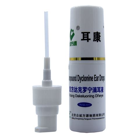 耳康滴耳液狗狗耳朵清洁猫咪真菌细菌猫狗耳螨金毛耳炎宠物洗耳水 虎窝淘