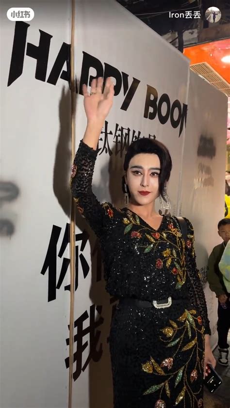 范冰冰化惊艳妆容晒间尺鼻现身街头？网民：怎么这么黑？ 星岛环球网