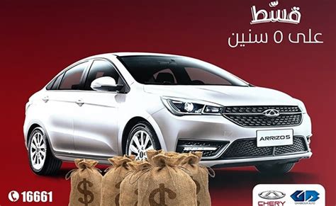 أحدث أخبار و معلومات السيارات في مصر و العالم التوكيل جي بي غبور