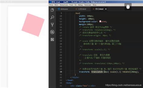 Css过渡 动画 2d3d变化css的过渡动画 Csdn博客