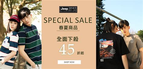 Jeep春夏商品下殺45折起 Yahoo奇摩購物中心