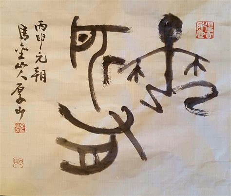 인향문단 나를 위한 글쓰기교실 Band