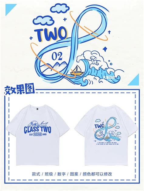 设计灵感∞无穷大简笔画图案·励志班服素材 小红书 花瓣网