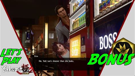 Kirara Let S Play Yakuza Kiwami 2 Bonus Episode YouTube