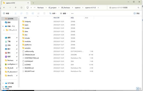 Qt中使用opencv保姆级教程opencv 保姆级 Csdn博客 Qt中使用opencv保姆级教程opencv 保姆级 Csdn博客