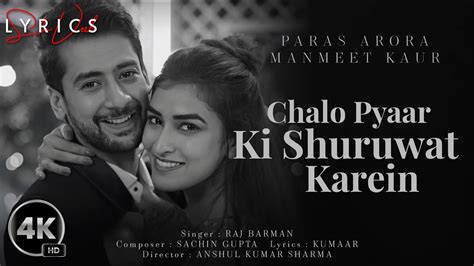Chalo Pyaar Ki Shuruwat Karein Lyrics Raj Barman Paras And Manmeet