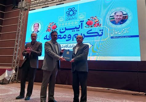 دانشگاه شیراز؛ پیشتاز در علم و متعهد به مسئولیت اجتماعی