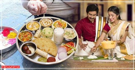 Bhojan Ke Niyam Newstrend