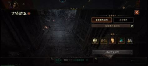《暗黑破坏神不朽》暗夜孤堡战团最新玩法 兔子ip 电脑手机动态换ip代理软件爬虫api【官方网站】