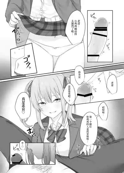 Sex Shinai To Derarenai Heya Ni Naka No Warui Imouto To Tojikomerareru 和关系很差的妹妹被一起关进不做爱就出不去的房间