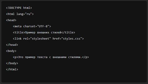 Как подключить Css к Html руководство по всем способам