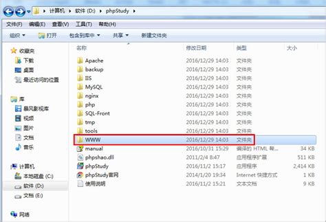 如何用phpstudy在本地搭建wordpress程序？ 996主机资讯