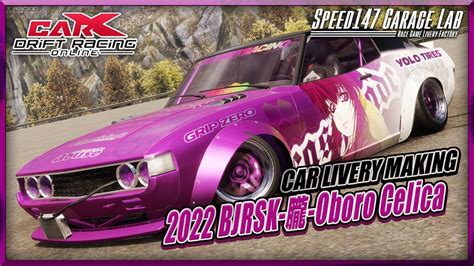 CarX Drift Racing OnlineCAR LIVERY MAKING vol 952022 BJRSK 朧 Oboro