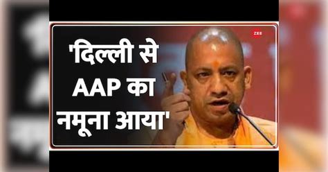 Gujarat Election 2022 War Of Words Between Bjp And Aap Intensifies Cm