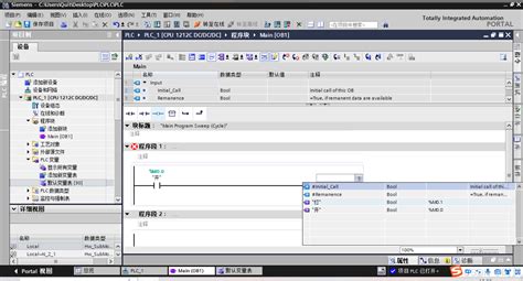 博图plc—项目创建与仿真博图仿真 Csdn博客