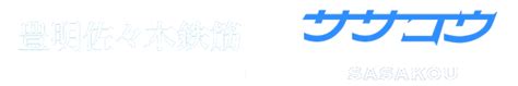 Img Logo W All Rights Reserved