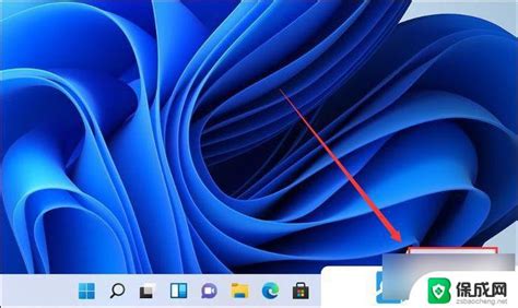 Win11一键显示托盘图标win11系统托盘图标显示方法 保成网 Win11一键显示托盘图标win11系统托盘图标显示方法 保成网