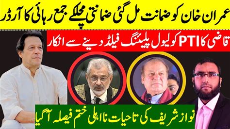 Nawaz Sharifs Lifetime Disqualification Abolished Imran Khan Gets