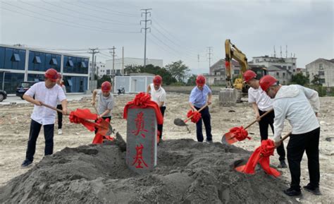 News Celebrating A Remarkable Milestone Factory Opening Ceremony
