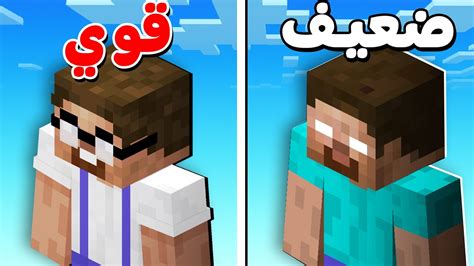 50 شيئ مخفي في ماين كرافت Youtube