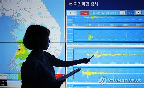 지진재난문자 실제 흔들리는 지역 에만 발송되게 개선