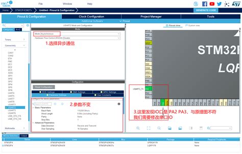 Stm32 Es8266上阿里云iot Mqtt实践【第七章】：esp8266mqtt上阿里云物联网平台实践架设iqt平台 Csdn博客