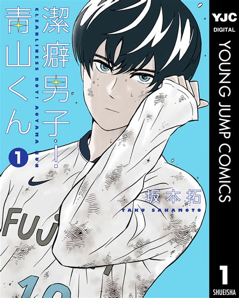 Shueisha