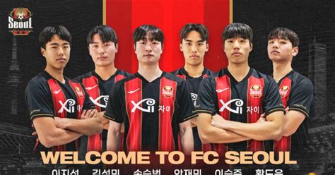 ‘이을용 아들 이승준 형 이태석 이어 Fc서울과 계약