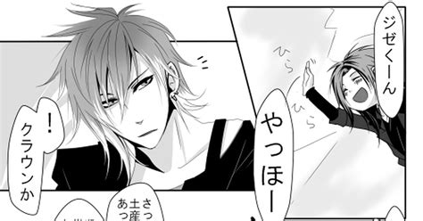腐らっと】 【腐らっと】あげる気など元から皆無である。【交流】 ゴミ虫のマンガ 【腐らっと】ジェノヴェーゼ一家 【腐らっと】本編 腐