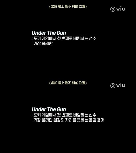 24cm超萌身高差！《under The Gun》sf9低音砲朱豪and貌美「閔雪娥」趙秀敏譜青澀愛戀 Ksd 韓星網 韓劇